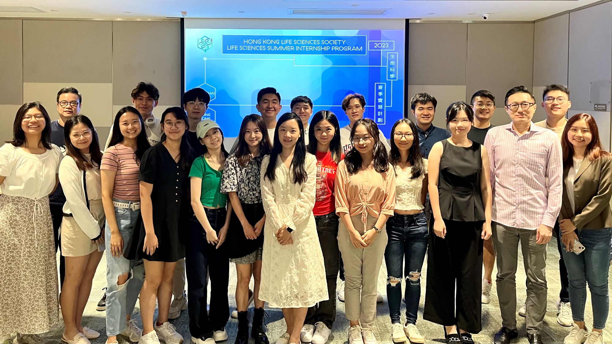 Summer Interns’ Reunion and Sharing | HKLSS